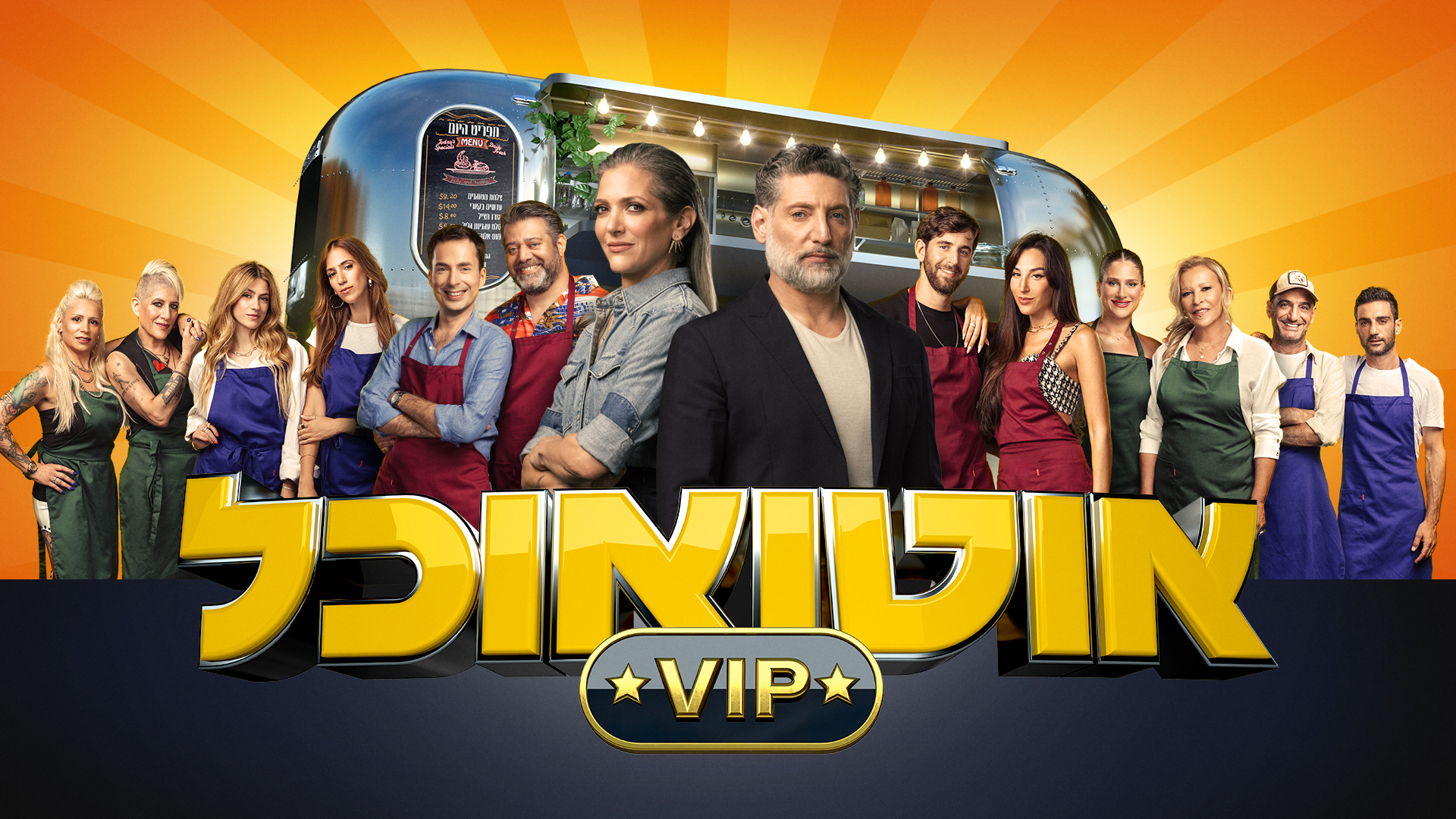 TV Schedule – Israel Plus TV